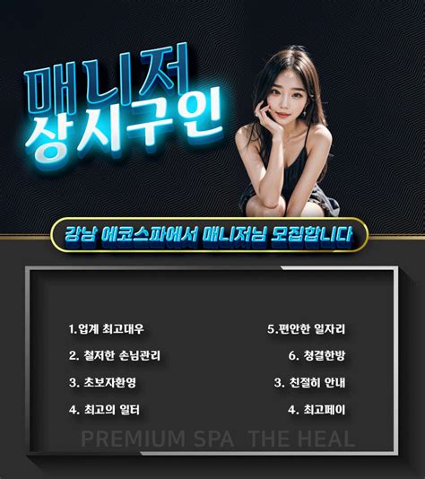 ⚡⚡⚡ ️⏩전원20대⏪ ️내상제로 ️ ⏩010 9795 0969 ️격이다른스파 ️⭐⭐⭐ ️청량함up ️ ️ ️전원20대 ️ ️