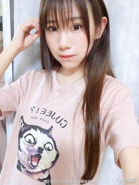 Misa喵老师大尺度 Misa贞喵喵喵喵喵 3 伤感说说吧