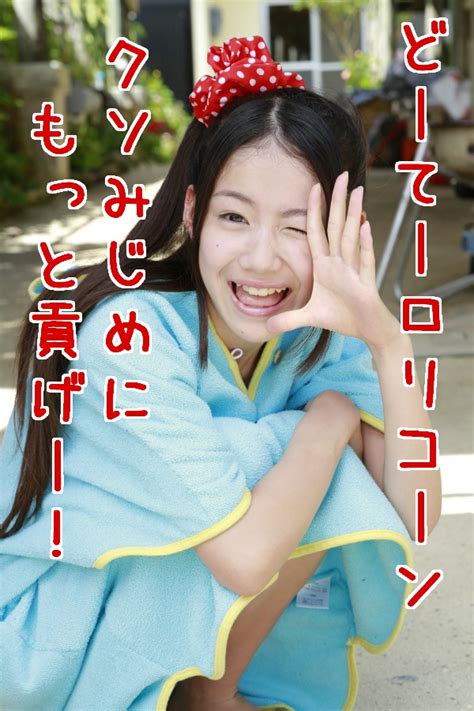 TW Pornstars くるっくー 文字コラ Twitter 文字コラ 1 00 PM 27 Jul 2022