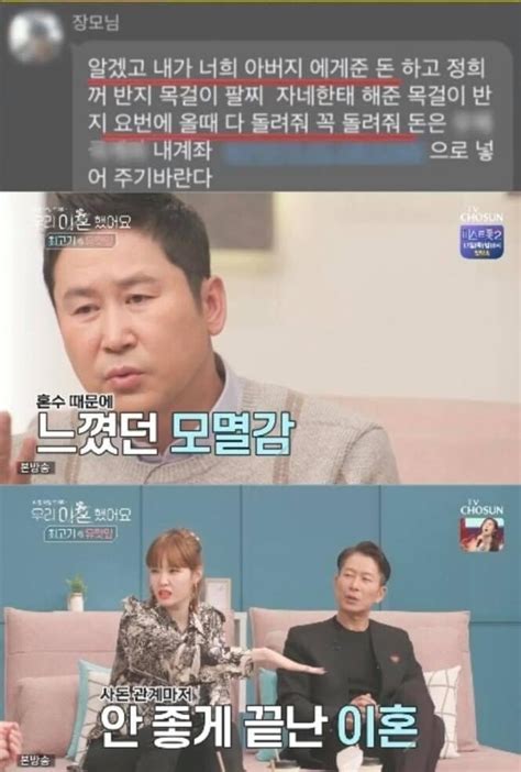 최고기 유깻잎 결혼전 혼수문제 포텐 터짐 최신순 에펨코리아