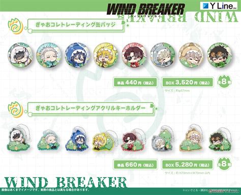 Wind Breaker ミニキャラスタンド ぎゃおコレver 十亀条 キャラクターグッズ 画像一覧