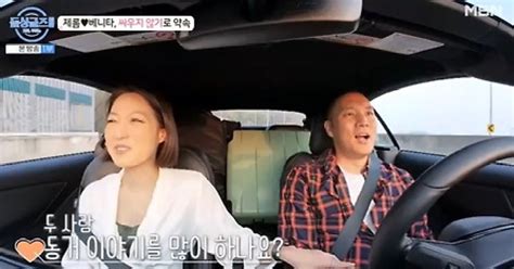 돌싱글즈 외전 베니타 제롬 하루에 동거 얘기만 20번씩 해 Tv온에어