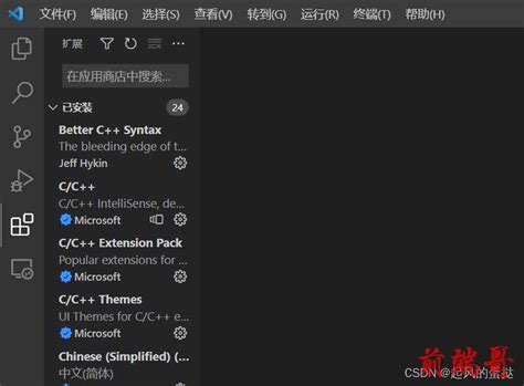 Vscode如何创建并打开html文件（骨灰级新手友好） 前端哥