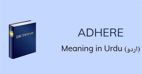 Adhere Meaning In Urdu With 3 Definitions And Sentences