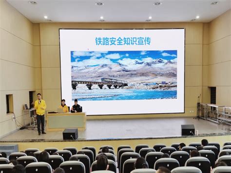 共学铁路知识 保障人身安全——德清县上柏小学开展铁路安全主题讲座