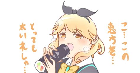 ガールフレンド仮 恵方巻おいひぃ 浮橋明日香 ぼるてすさんのイラスト Pixiv