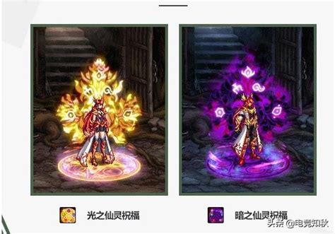 Dnf年套寶珠解析：頭肩讓熾天使心動，左槽看似強力實際提升不大 每日頭條