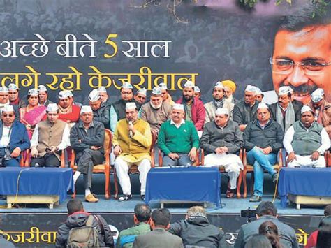 Aaps Assembly Election Campaign Begins Slogan Launched आप का