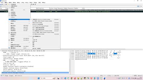 Tcpdump抓包分析网络流量 And 网络知识交流 不停更新中！tcpdump分析 Csdn博客
