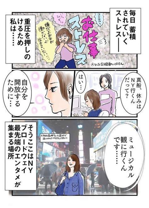 Ny Online