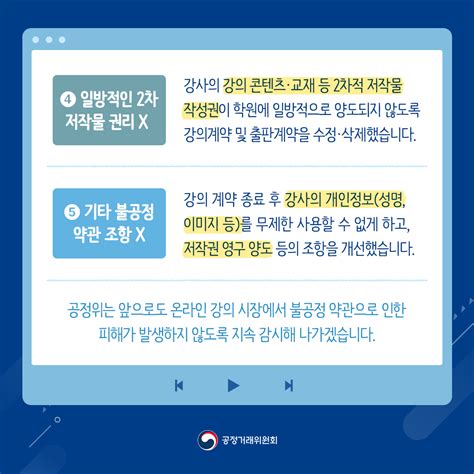 대한민국 공정거래위원회 대한민국 공정거래위원회 Added A New Photo