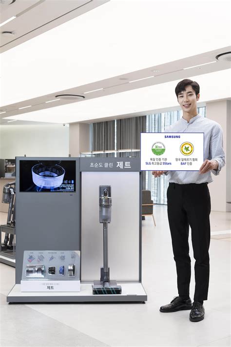 ‘삼성 제트 청소기 미세먼지 차단 최고 등급 인증 받아 Samsung Newsroom Korea Media Library