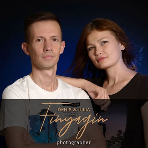 Фотографы в Ташкенте, Денис и Юля Финягины