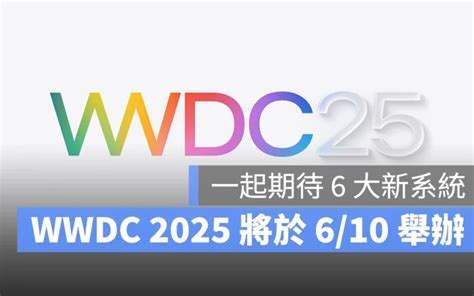 2025 Apple Watch 11 消息整理：血壓功能、價格、上市時間 8 大重點一次看 蘋果仁 果仁 Iphoneios好物