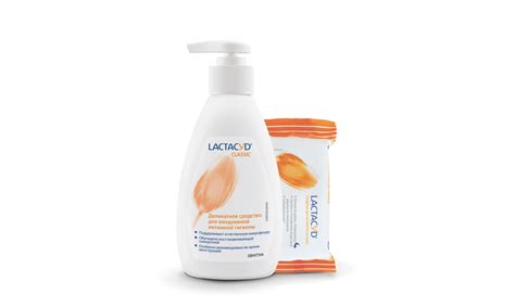 Где купить средства для интимной гигиены LACTACYD?