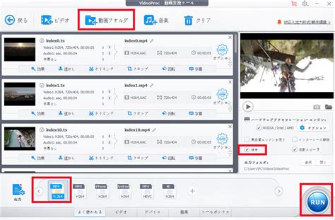 【2025年】無劣化でffmpegでts動画をまとめてmp4に変換する方法