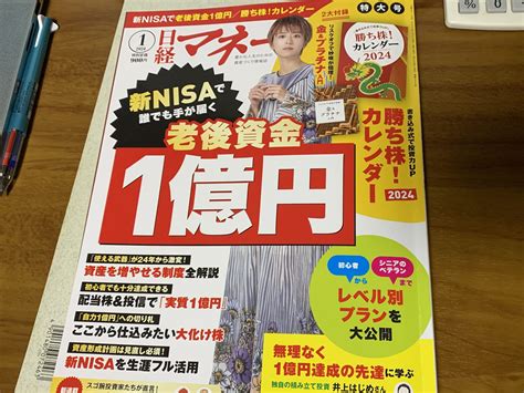 年末の帰省では親とお金の話をしておこうね もと散財社畜女の都心ミニマルライフ
