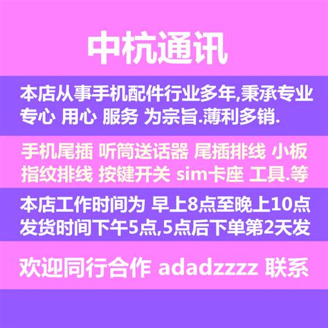 适用于oppo R7 Plus A3 A83 A73 A7x A5 R17 A71开机键按键a7开关 虎窝淘