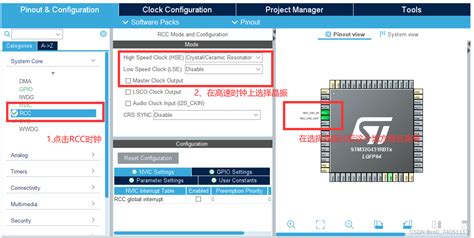 蓝桥杯嵌入式（基础教程）stm32g431rbt6——创建工程以及点灯蓝桥杯 Stm32g431 点灯 Csdn博客