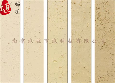 江苏锦埴柔性面砖软瓷劈岩砖洞石砖产品图片江苏锦埴柔性面砖软瓷劈岩砖洞石砖产品相册 南京能益节能科技有限公司 九正建材网