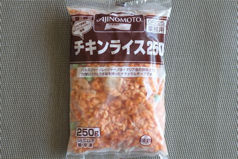 1位は216円なのに老舗洋食店の味だって カルディ業務用冷凍ピラフランキング GetNavi web ゲットナビ