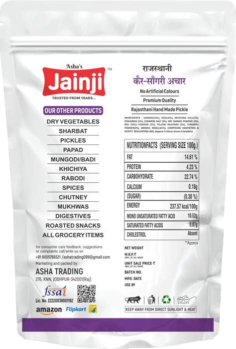 Jainji Kair Sangri Pickle 400 Gram Panchkuta Tenti Ker Sangri Achar