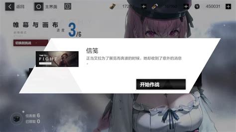 아이라 개인스토리 04 편지 퍼니싱 채널