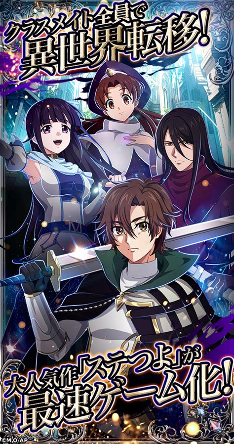 「暗殺者である俺のステータスが勇者よりも明らかに強いのだが シャドウブレイク」 ゲーム詳細 G123