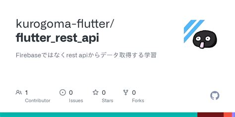 Github Kurogoma Flutter Flutter Rest Api Firebase Rest Api
