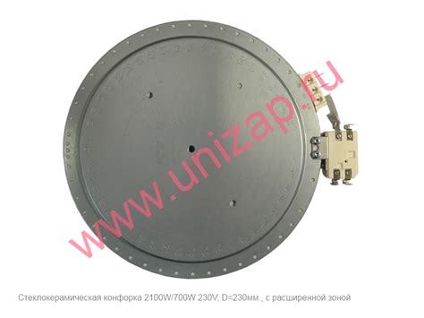 (481231018895) Конфорка для стеклокерамики 2100W/230V, D=230мм., двухзонная