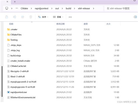 vs2022通过cmake配置mysql c connector cmake 配置mysql connector csdn博客