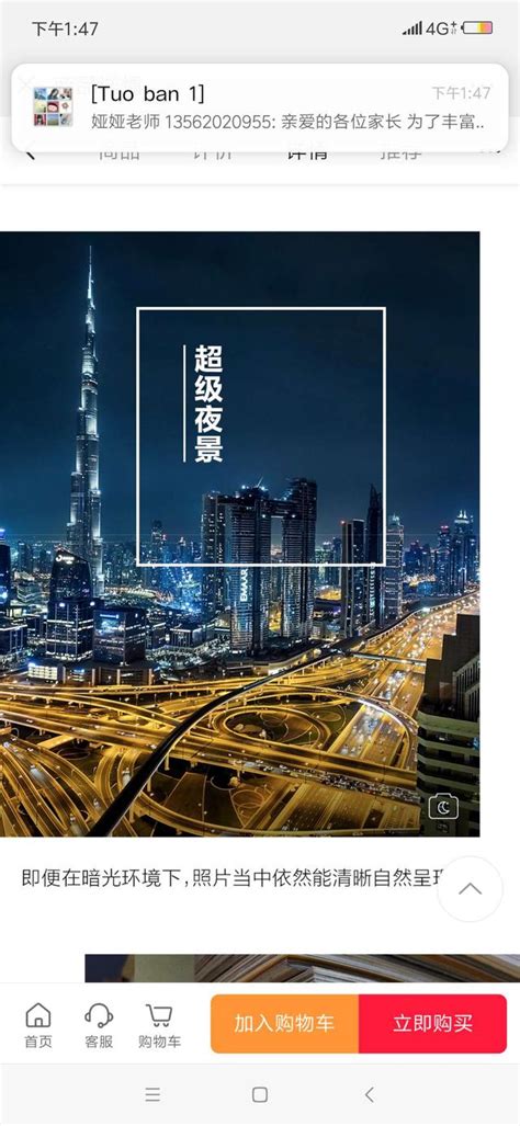Vivo X27邀你來試用，4800萬廣角夜景三攝助你贏取旅拍大獎 每日頭條