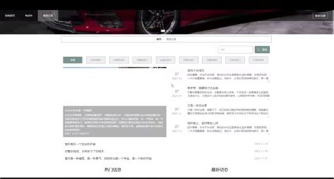 基于python实现的django电动车租赁系统 csdn博客