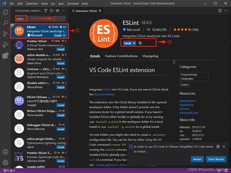 Vscode下载及安装完整教程详细版 Csdn博客