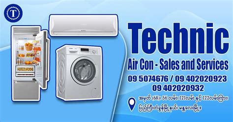 Shine Shine ကားaudioနှင့်အလှဆင်ပစ္စည်းဆိုင်၊မုံရွာမြို့