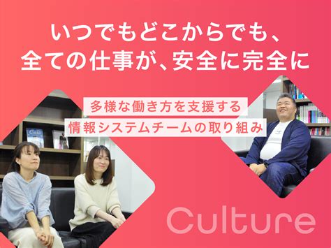 エイジェックスカンパニーズ Agex Group