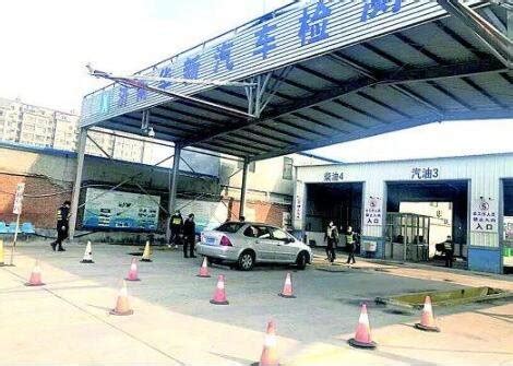 私家车多久年检一次私家车年检时间新规定 无敌电动