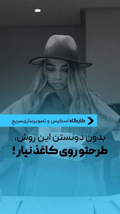 Sahar🌍 ‎معجزه اون موقعی اتفاق میُفته که وا نمیدی و تسلیم نمیشی، حتی وقتی که دلت میخواد این کار