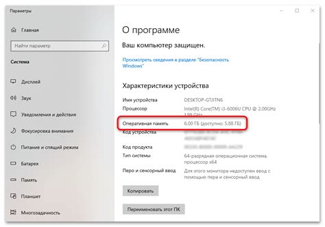 Як дізнатися яка оперативка стоїть на ноутбуці