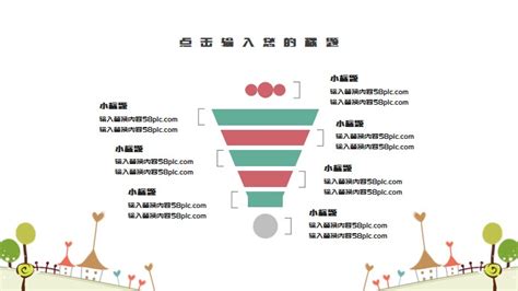 교사 초등학교 유치원 수업 귀여운 어린이 Ppt 템플릿 무료 Ppt 템플릿 Pngtree에서 다운로드