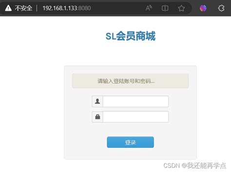 Lnmt（linux下nignxmysqltomcat（中间件）应用）部署应用、及各服务介绍、部署开源站点jpress Csdn博客
