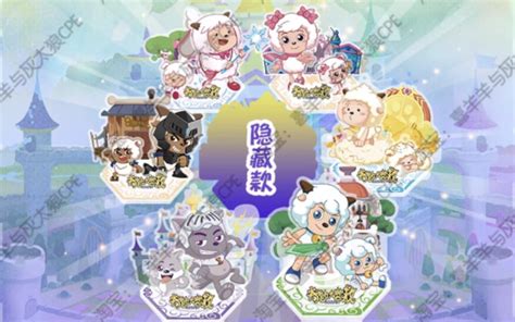 奇妙大营救盲袋开箱（内含沙雕配音片段） 哔哩哔哩 Bilibili