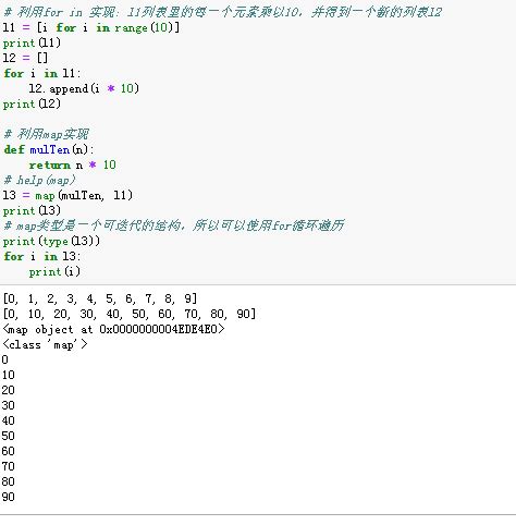 Python Lambda