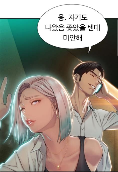 섹시 웹툰 성인만화 Band Page