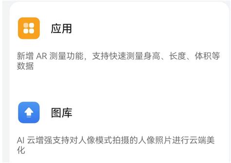 华为mate 60 Pro推送鸿蒙更新 新增功能一览天线出版网