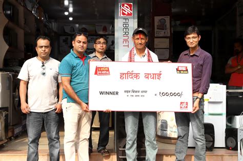 डिसहोमको ‘१ वर्षमा २४ महिना योजनाअन्तर्गत भाग्यशाली एक ग्राहकले जिते १