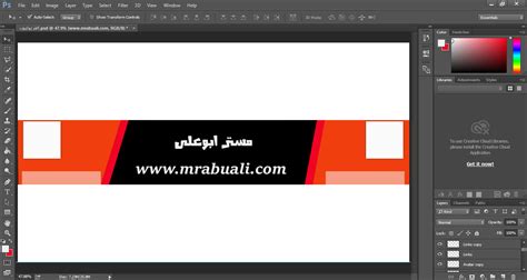 تصميم غلاف احترافى لقناة يوتيوب مع ملف مفتوح
