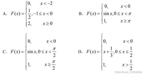 《概率论与数理统计》期末考试 综合大作业数理统计大作业 Csdn博客