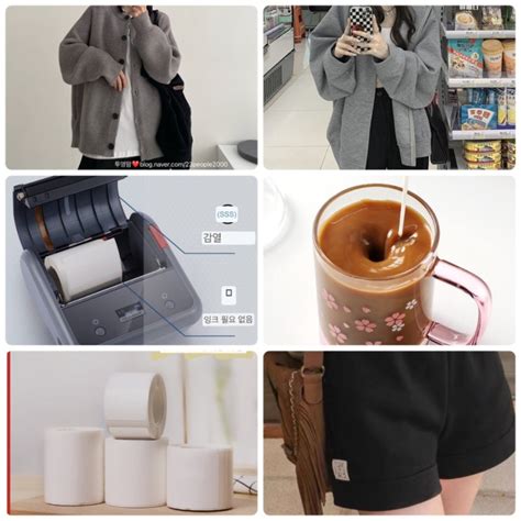 타오바오 라벨프린터기 네임스티커 라벨지 후드집업 봄가디건 세척가능 자동회전컵 구입후기 네이버 블로그