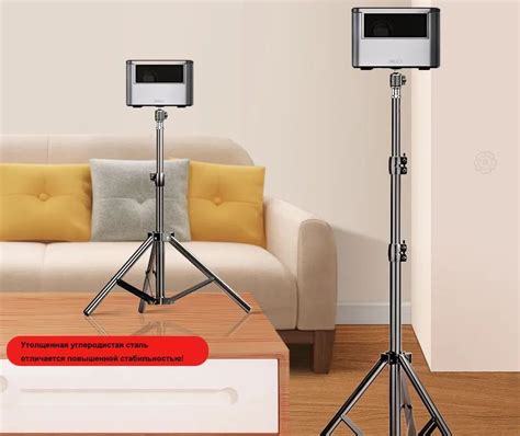 Подставка для домашнего проектора напольная для Xgimi Jmgo Xiaomi купить с доставкой по